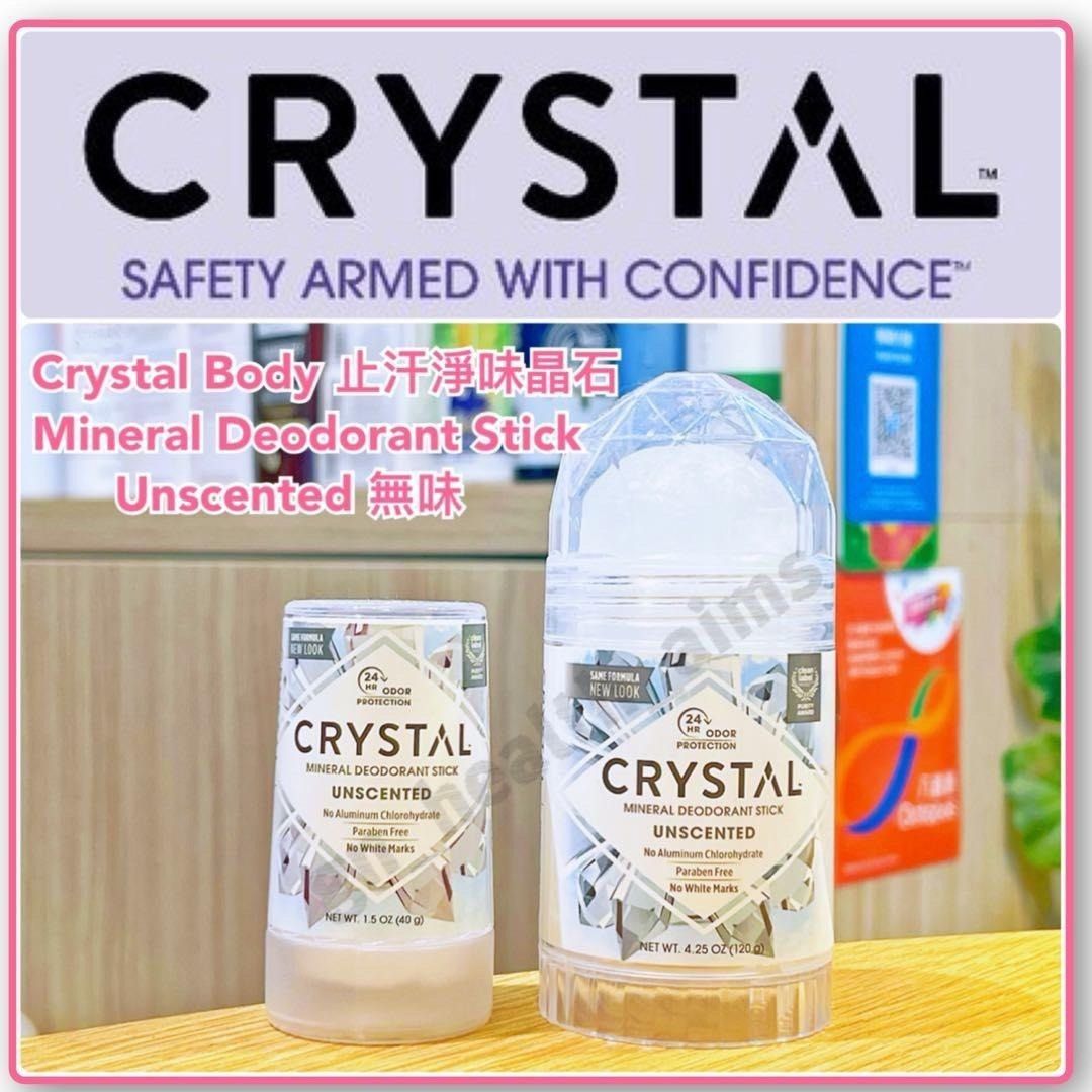 (全新現貨) 美國 CRYSTAL Body 身體止汗淨味晶石 Mineral Deodorant Stick 天然礦物鹽 不含鋁鹽 止汗除臭 ...