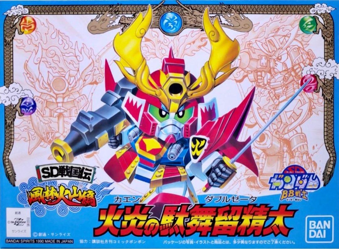 冇貨 Bandai BB戰士 SDV No.62 SD戰國傳 風林火山篇 火炎駄舞留精太 靚盒, 興趣及遊戲, 玩具 & 遊戲類 - Carousell
