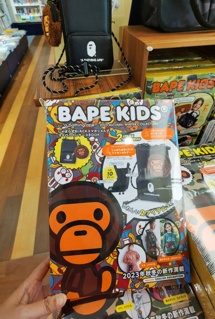 Bathing Ape Magazine 2023 (BAPE) NEW, Luxury, Bags & Wallets on Carousell