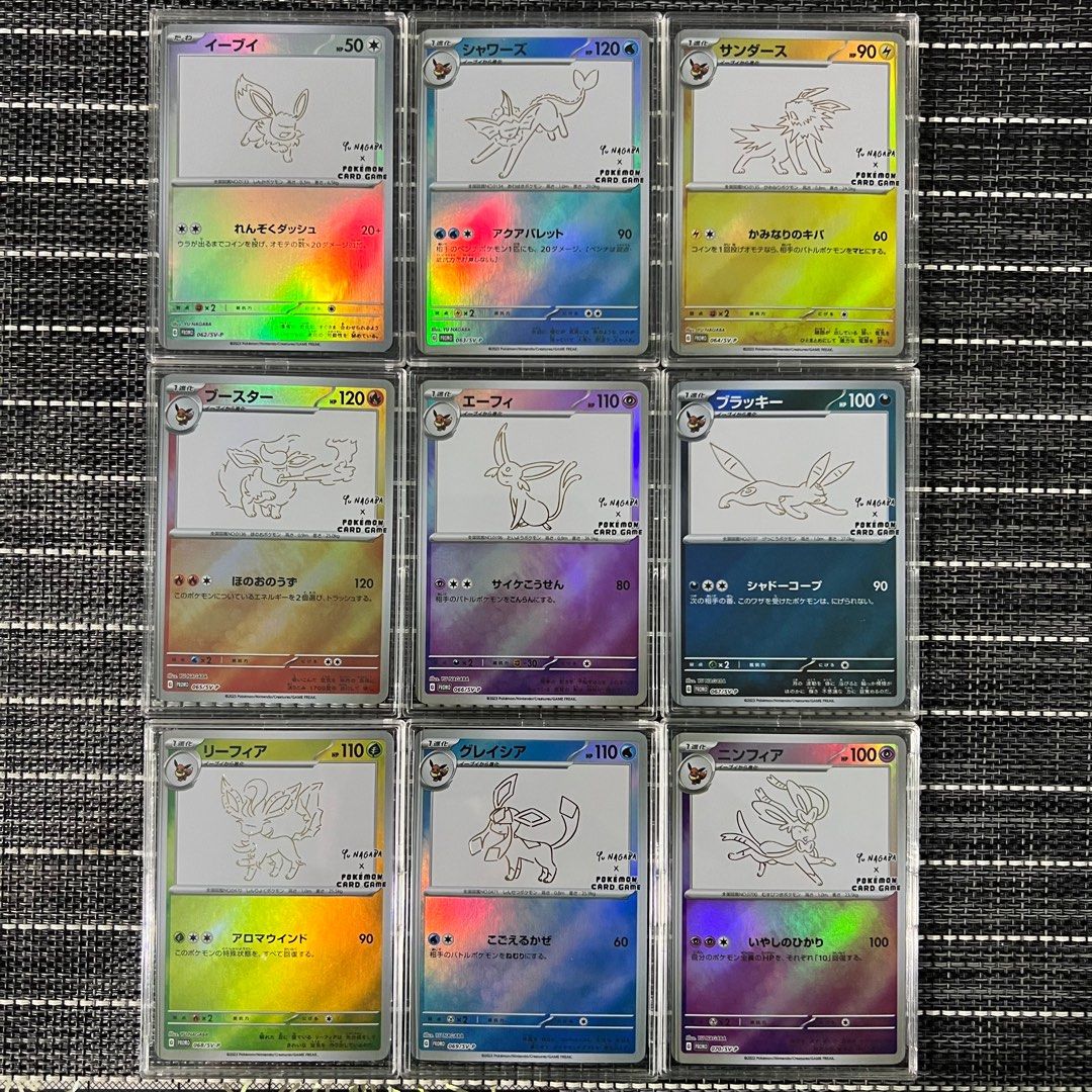 Customised Gold-lining Yu Nagaba Eeveelutions Set (9 cards), Hobbies ...