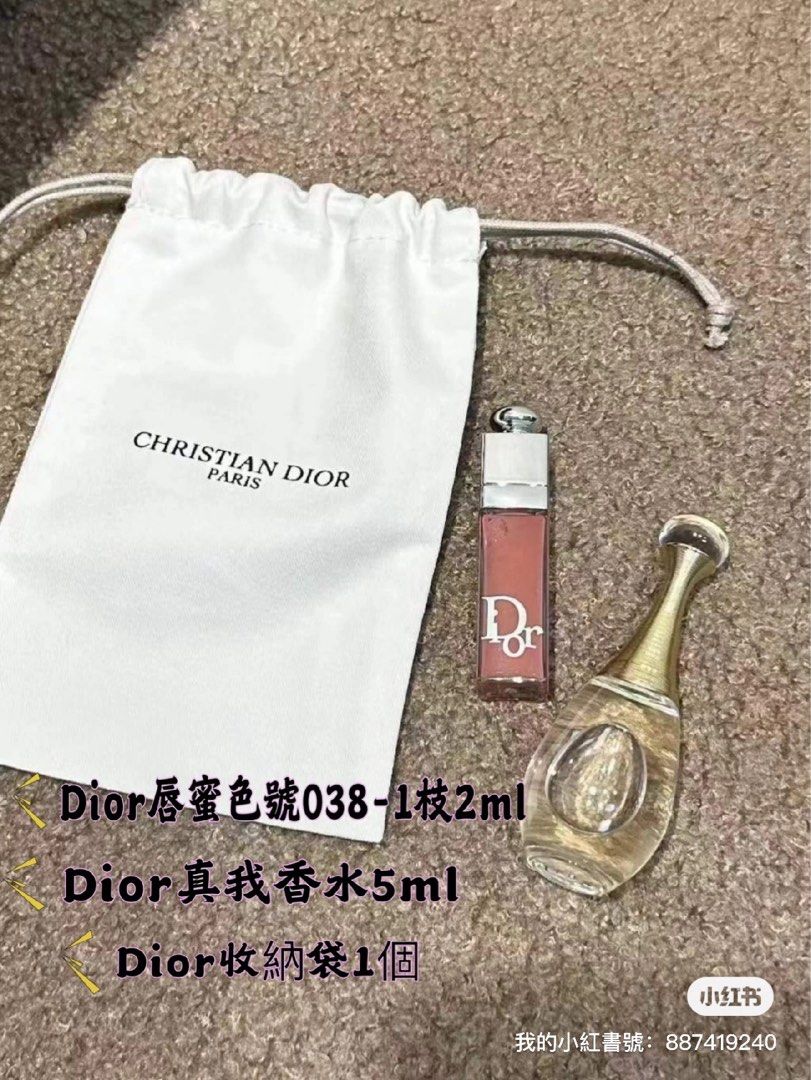 Dior Sample set, 美容＆化妝品, 健康及美容 - 皮膚護理, 化妝品 - Carousell