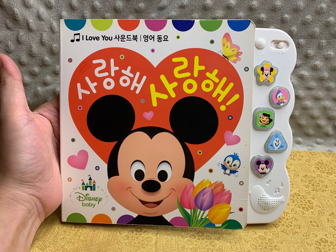 Disney baby musical book, Hobbies & Toys, Toys & Games on Carousell