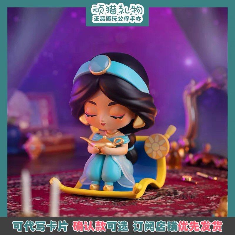 Disney Princess Dream Big Princess, Hobbies & Toys, Toys & Games on ...