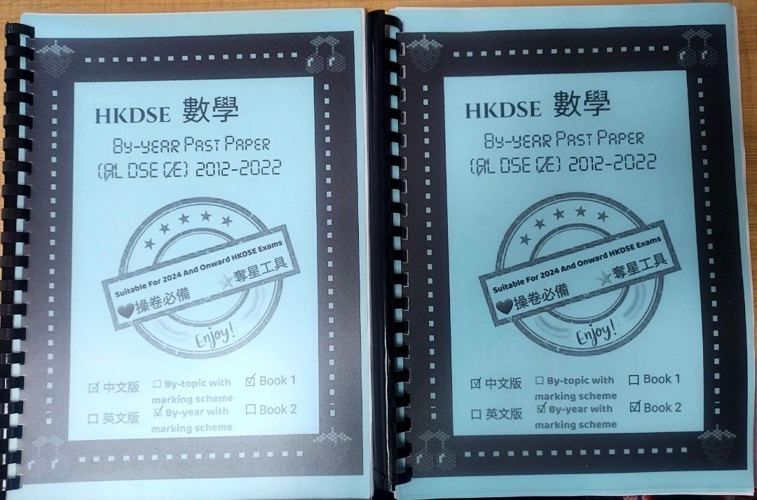 dse past paper ：dse mathematics 數學 past paper with marking scheme, 興趣及 ...