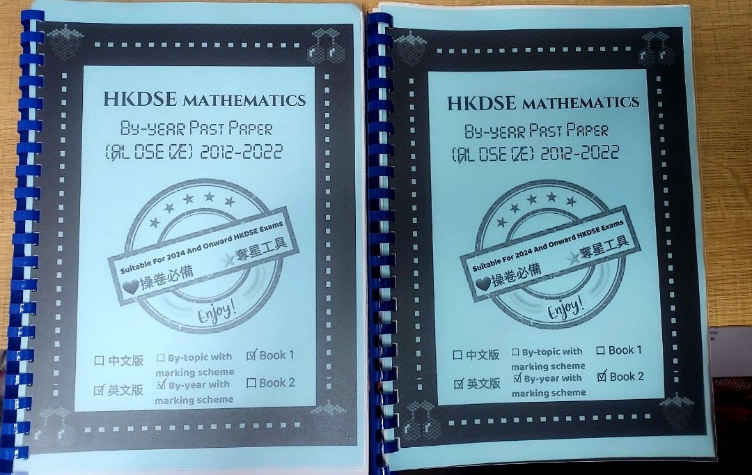 dse past paper ：dse mathematics 數學 past paper with marking scheme, 興趣及 ...