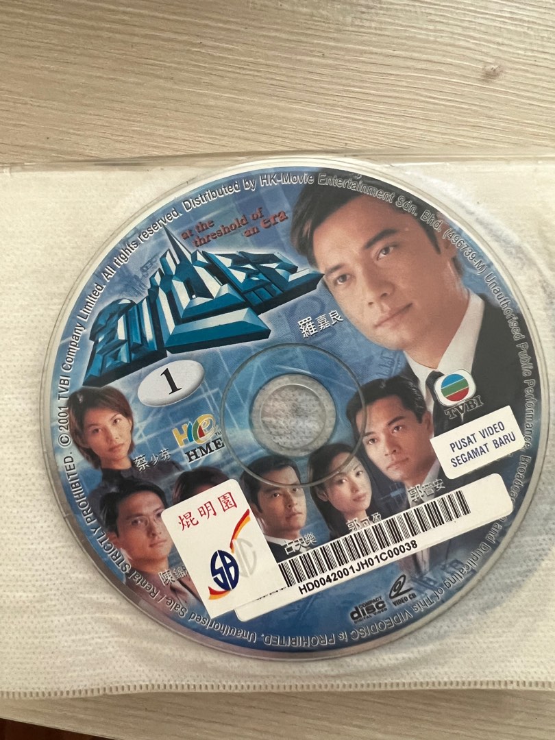 DVDs, Hong Kong drama, movie, Chinese drama, Hobbies & Toys, Music ...