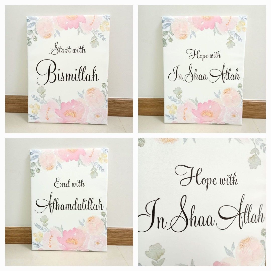 [INSTOCK] Muslim islamic frames dhikir religious beneficial quotes wall ...