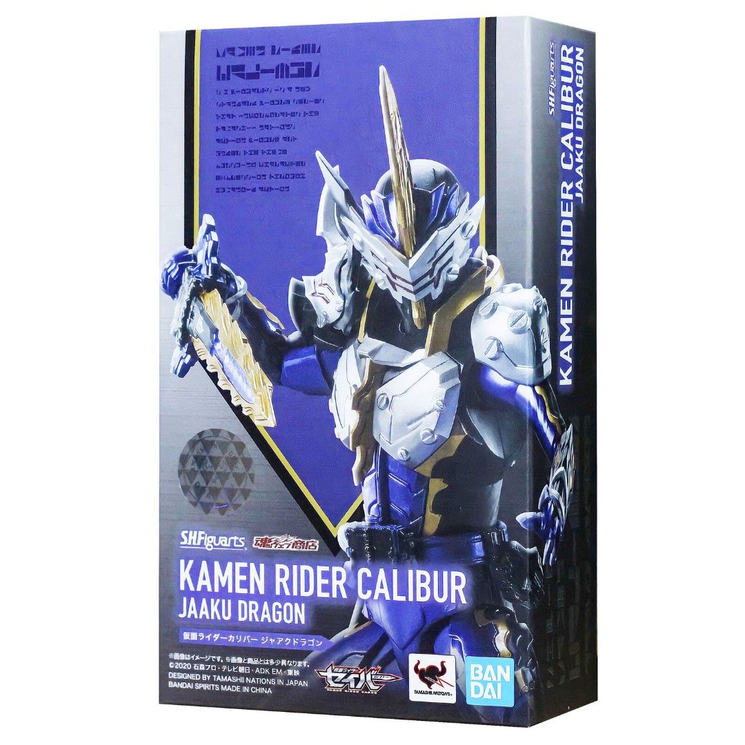 Kamen Rider SHFiguarts Calibur Jaaku Dragon, Hobbies & Toys, Toys ...