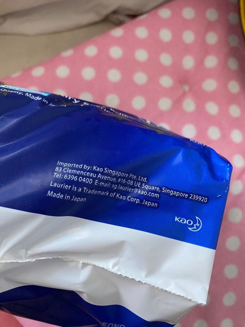 Laurier Ultra Gentle 40 cm, Beauty & Personal Care, Sanitary Hygiene on ...