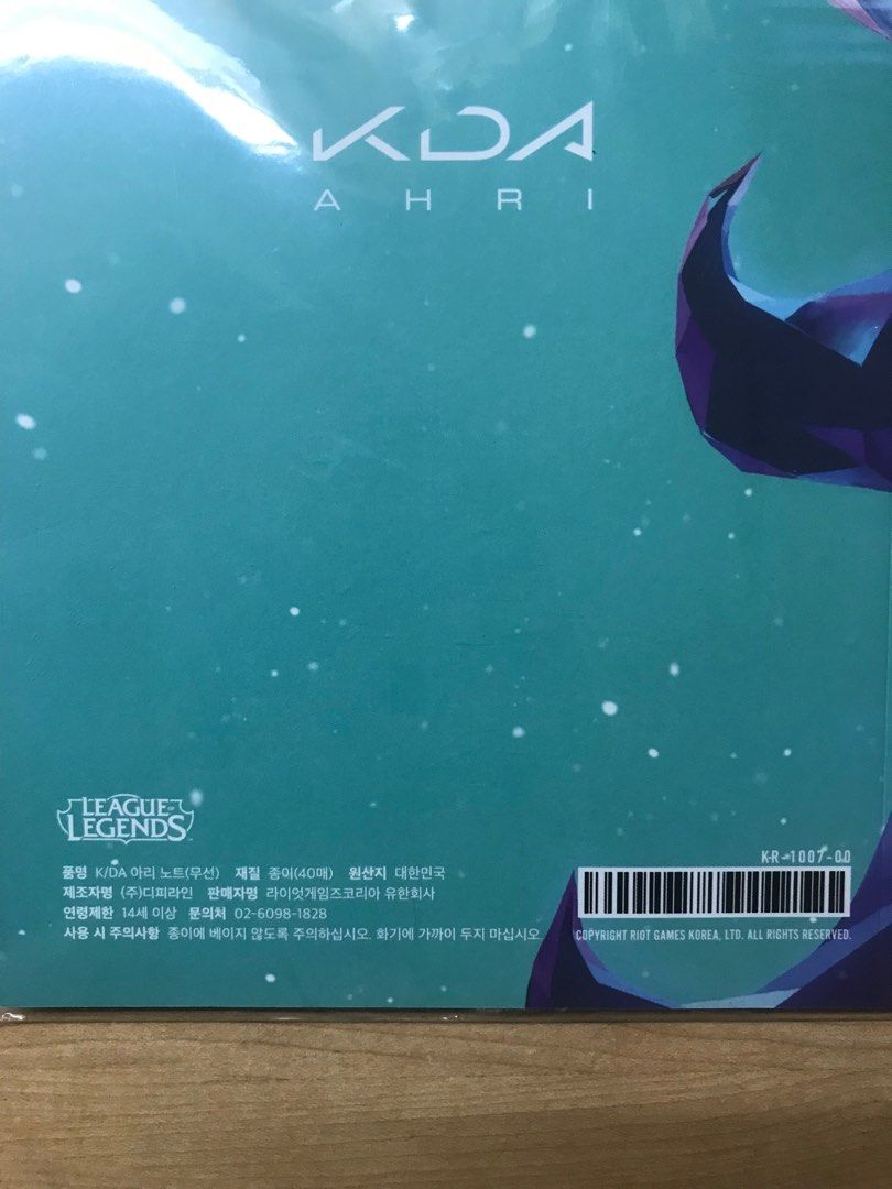 League of Legends LoL Korea K/DA Ahri + Akali Notebook, Hobbies & Toys ...