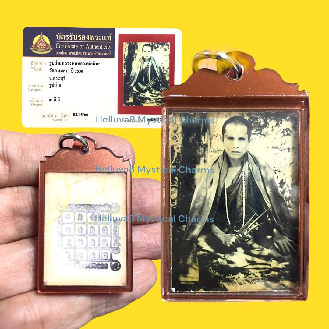 Lp Pinak Roop Tai Self Image Photo Holding Trishula/ Trident, Wat ...