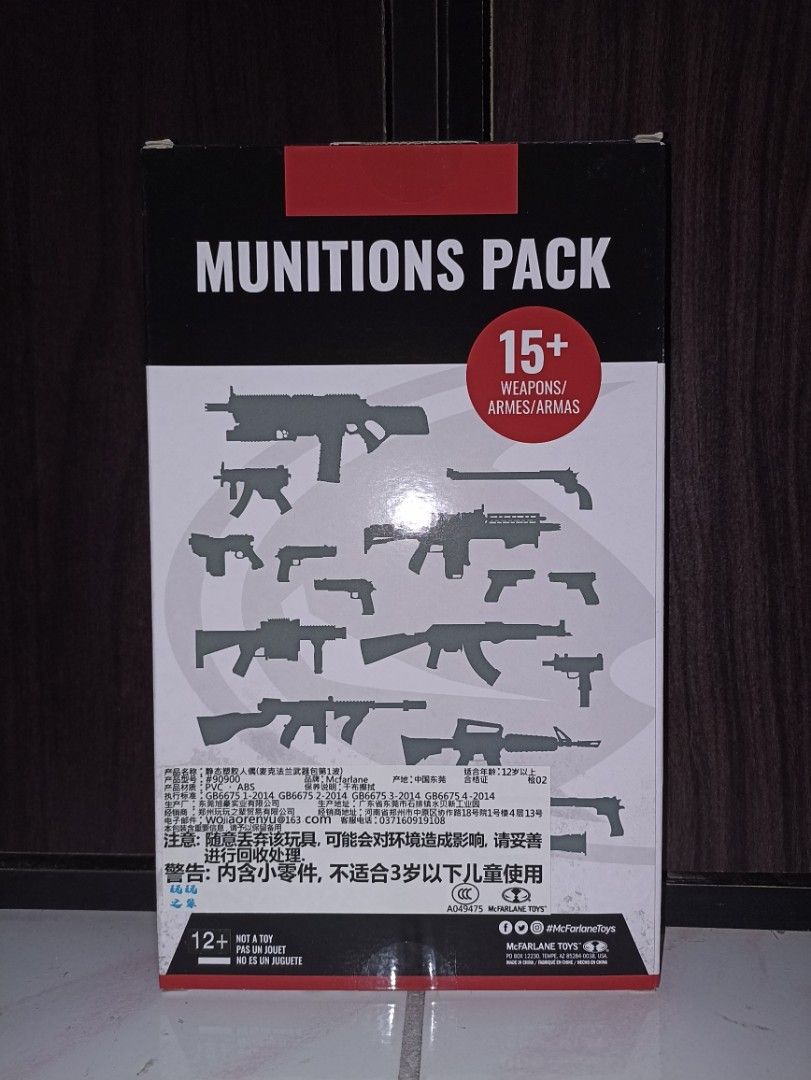Mcfarlane munitions pack weapon gun riffle bazooka for 6 and 7 inch ...