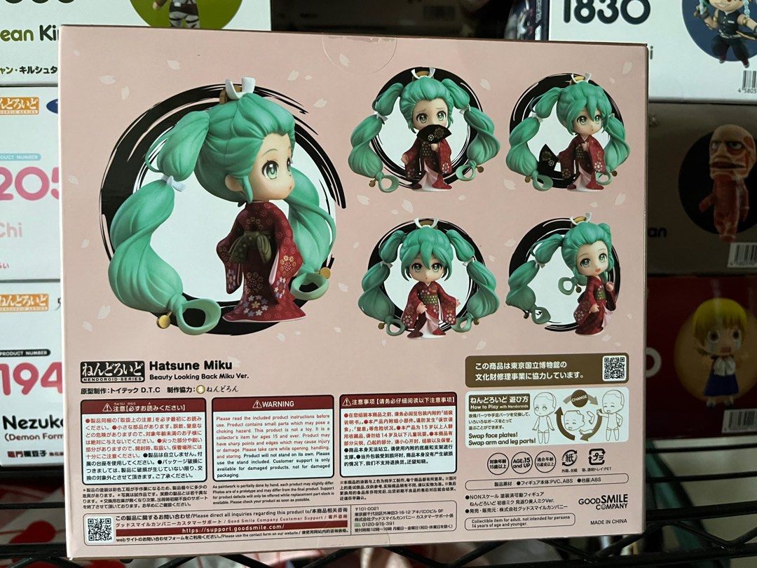 Nendoroid Hatsune Miku Beauty Looking Back Miku Ver. With Bonus ...