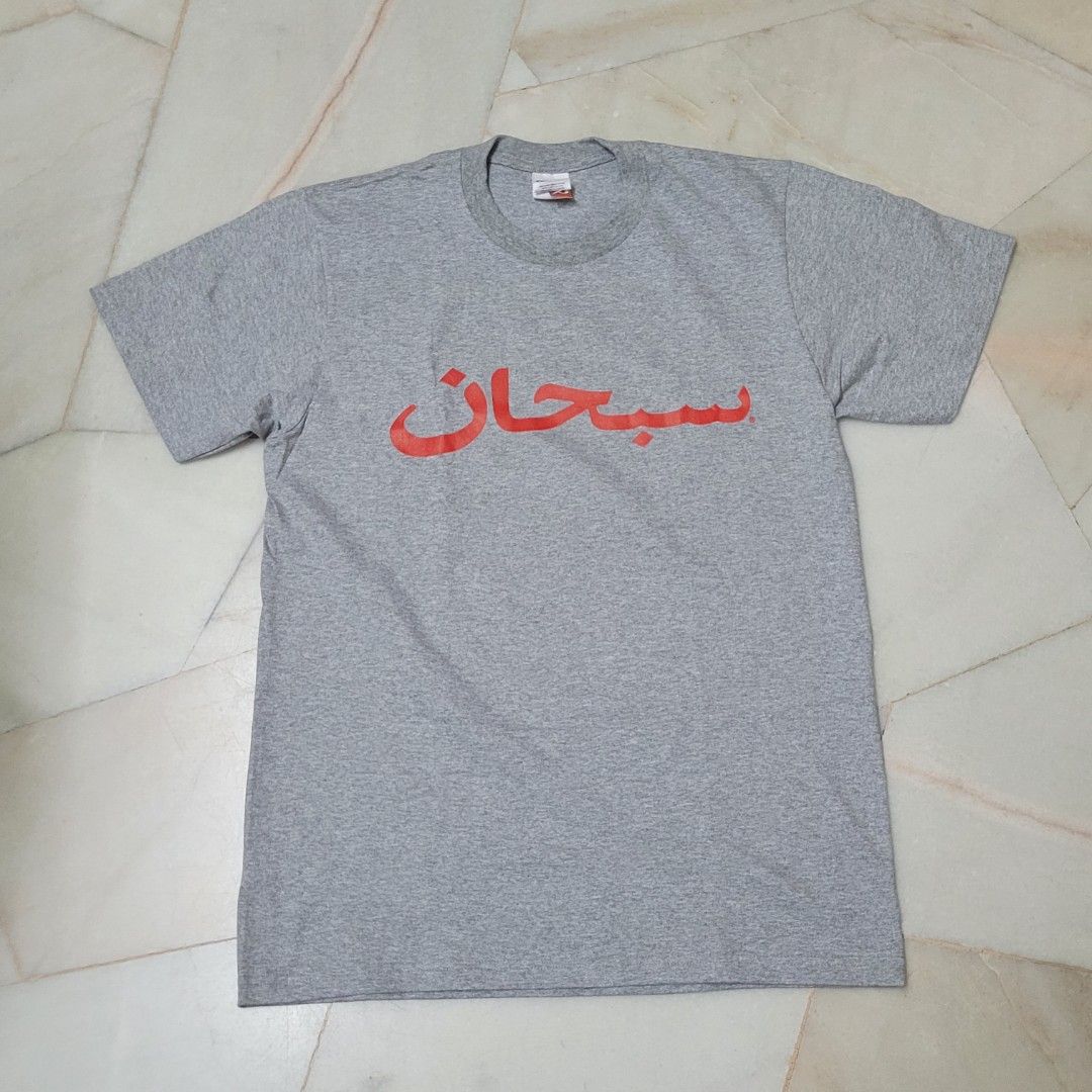 NEW WITH HALF TAG SUPREME ARABIC LOGO S/S GREY TEE PIT 20, Men's ...