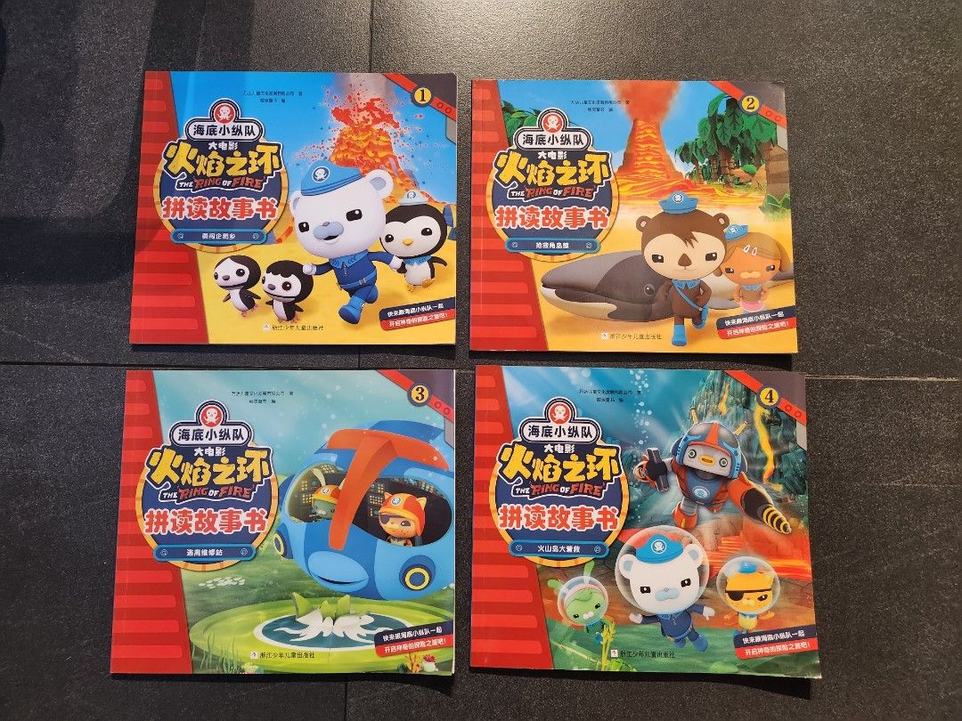 Octonauts original story books Hanyu Pinyin, Hobbies & Toys, Books ...
