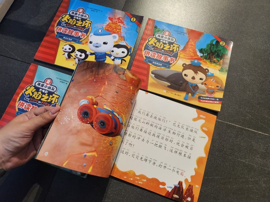 Octonauts original story books Hanyu Pinyin, Hobbies & Toys, Books ...