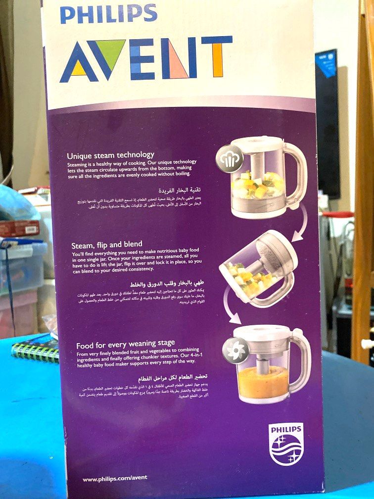 Philips Avent baby Food Processor, Babies & Kids, Nursing & Feeding ...