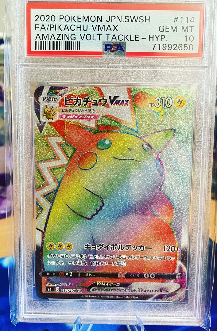 Pikachu Vmax HR Rainbow Jpn PSA 10, Hobbies & Toys, Toys & Games on Carousell