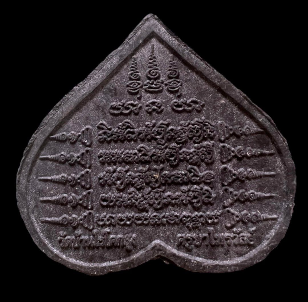 Pim Jumbo hand made Phra Pidta Jinjork Kruba Phai Wan Wat Banrai Khok Sung B.E 2562 C.E 2019 Lp ...