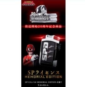 Pre Order >> Power Ranger spd Tokusou Sentai SPD Dekaranger SP License ...