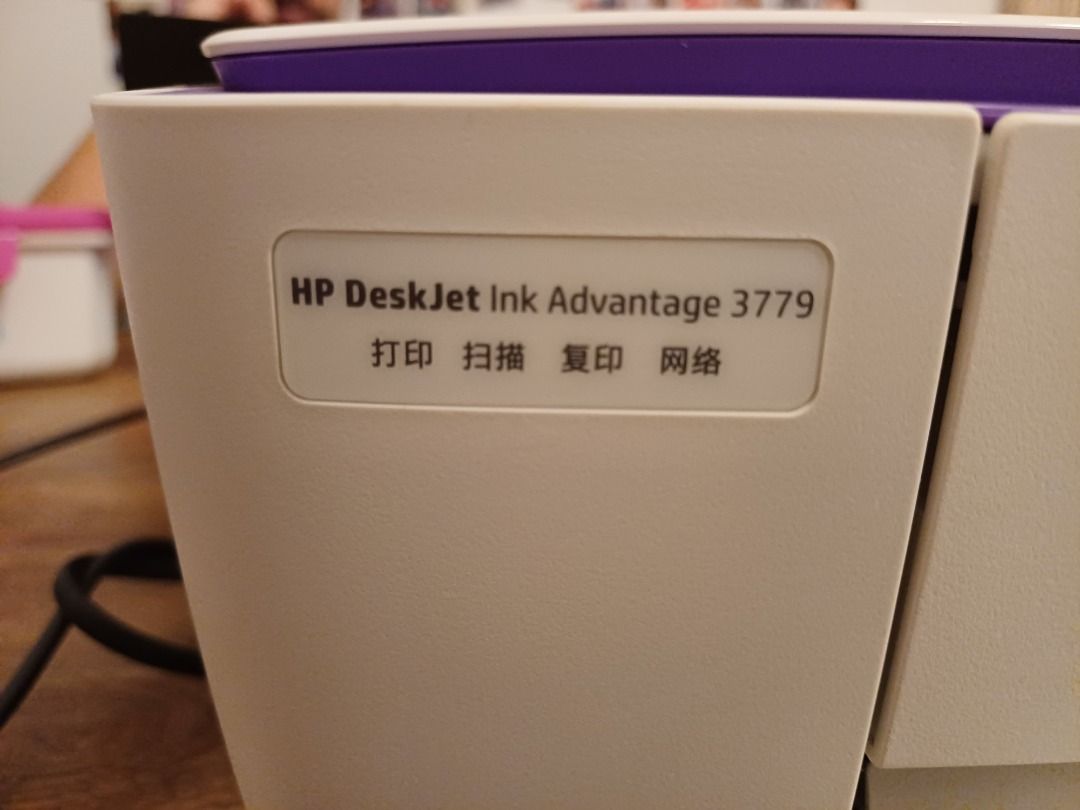 Printer: HP deskjet ink advantage 3779, Computers & Tech, Printers ...