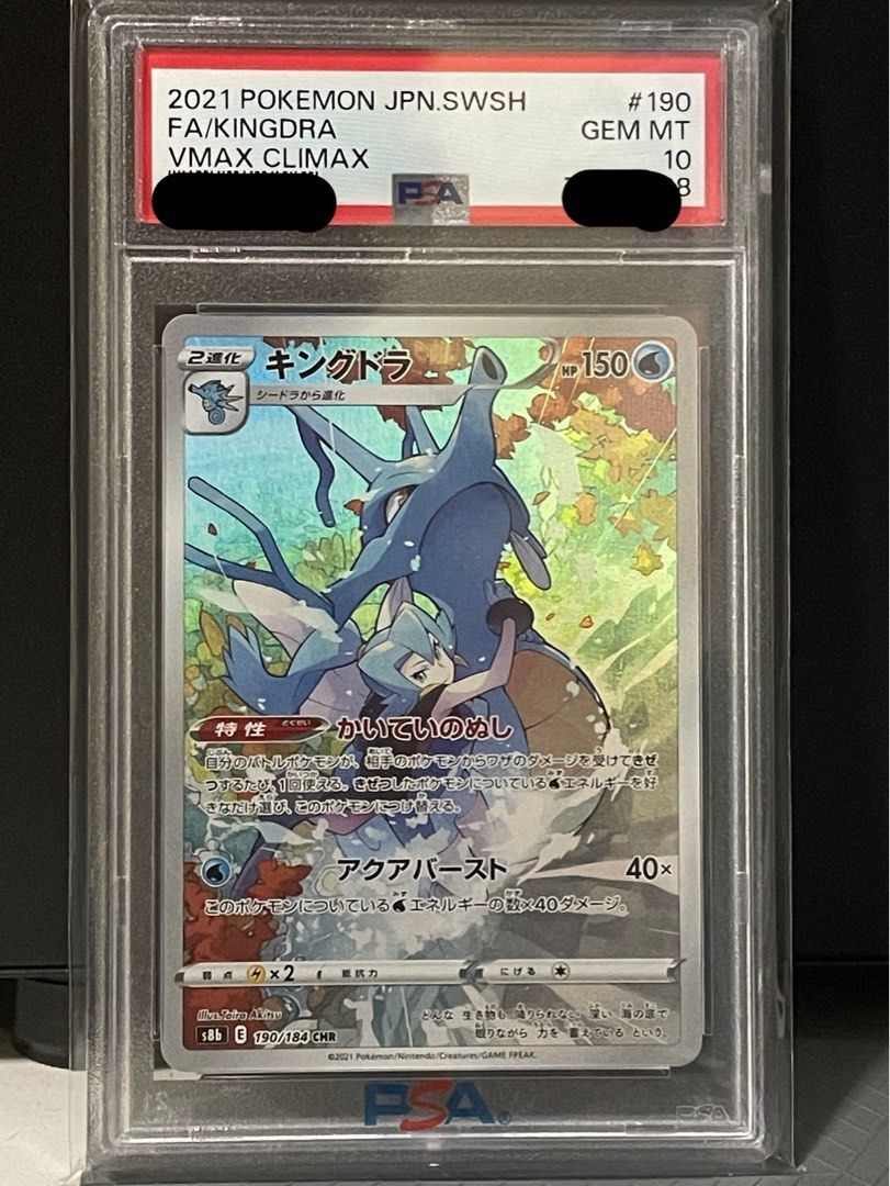 PSA 10 Pokémon TCG Vmax Climax CHR Kingdra, Hobbies & Toys, Memorabilia ...