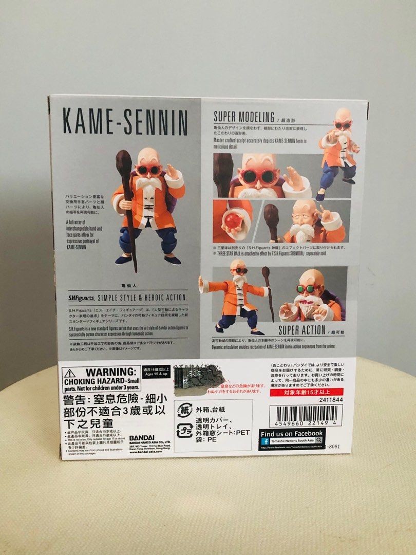 (RARE) SHF Kame Sennin Master Roshi SHFIGUARTS, Hobbies & Toys, Toys ...