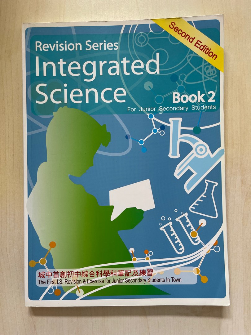 Revision Series Integrated Science Book 2 (2nd edition), 興趣及遊戲, 書本 & 文具 ...