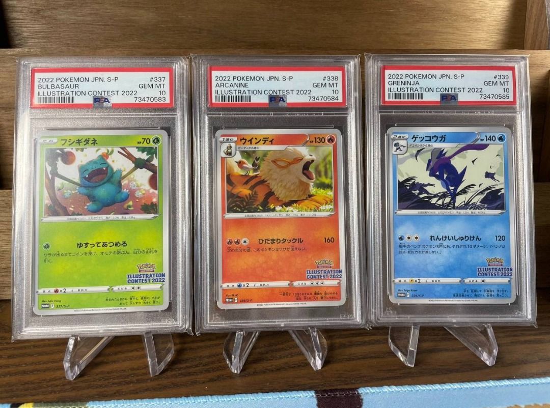 SEQUENTIAL PSA 10 - Pokemon Illustration Contest 2022 Set - Bulbasaur ...