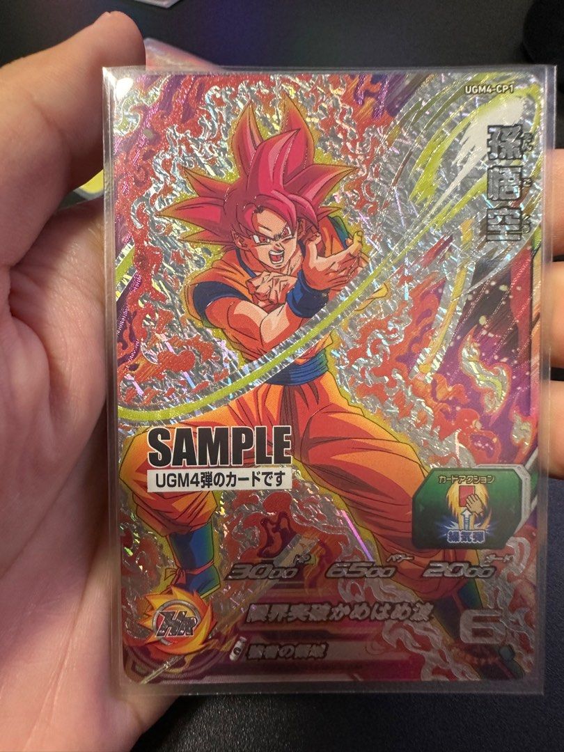 Super Dragonball Heroes Arcade Sample Card Set UGM4 Dragon Ball ...