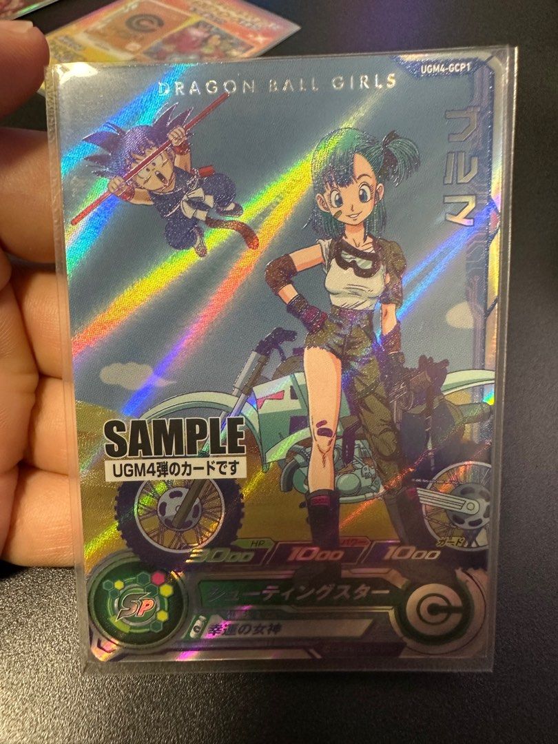 Super Dragonball Heroes Arcade Sample Card Set UGM4 Dragon Ball ...