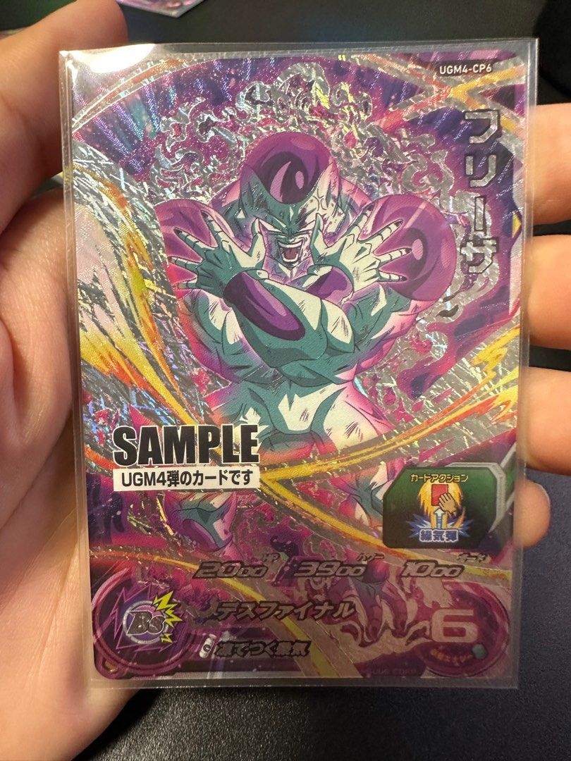 Super Dragonball Heroes Arcade Sample Card Set UGM4 Dragon Ball ...