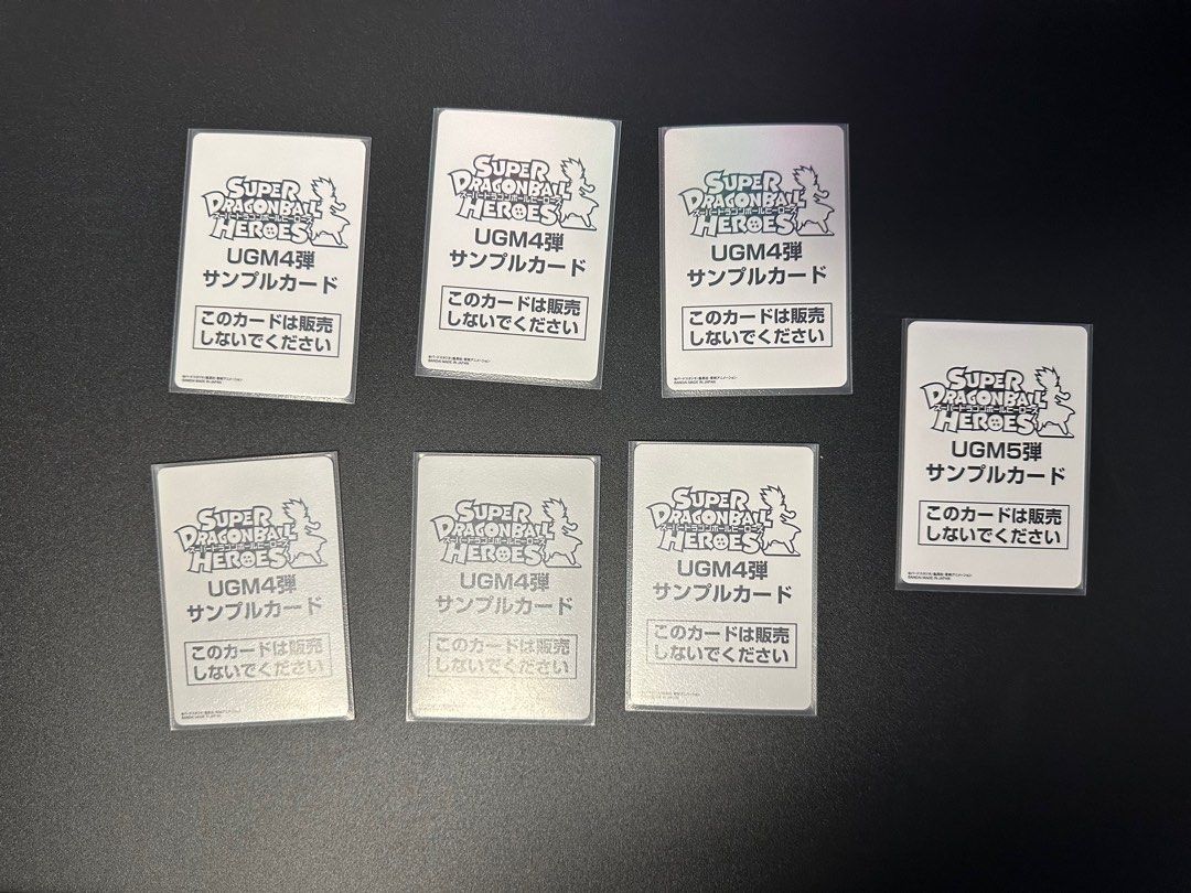 Super Dragonball Heroes Arcade Sample Card Set UGM4 Dragon Ball ...