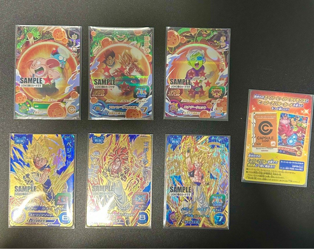 Super Dragonball Heroes Arcade Sample Card Set UGM3 Dragon Ball ...