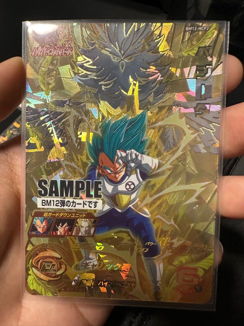 Super Dragonball Heroes Arcade Sample Card Set BM12 Dragon ball ...