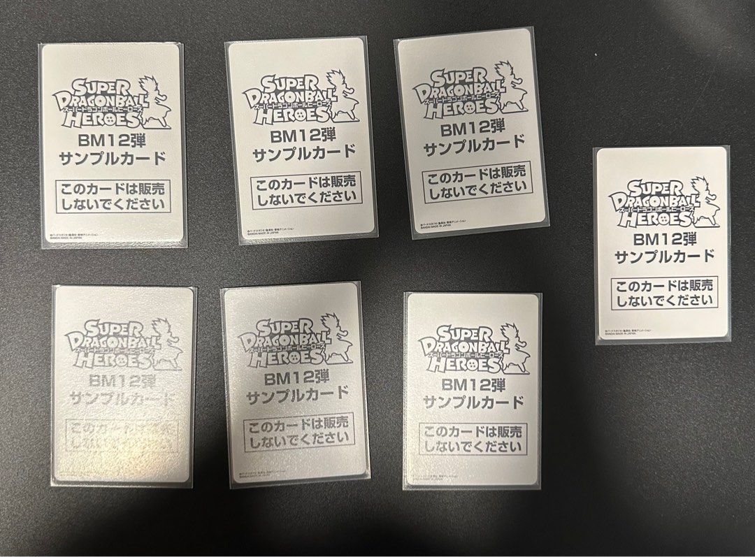 Super Dragonball Heroes Arcade Sample Card Set BM12 Dragon ball ...