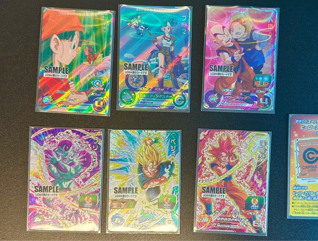 Super Dragonball Heroes Arcade Sample Card Set UGM4 Dragon Ball ...