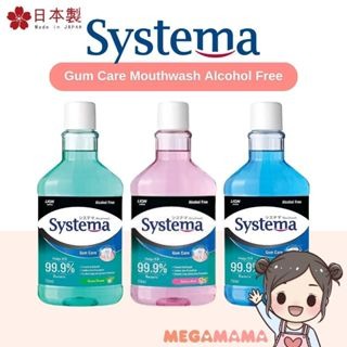 Systema Gum Care Mouthwash Alcohol Free, 750ml, Beauty & Personal Care ...