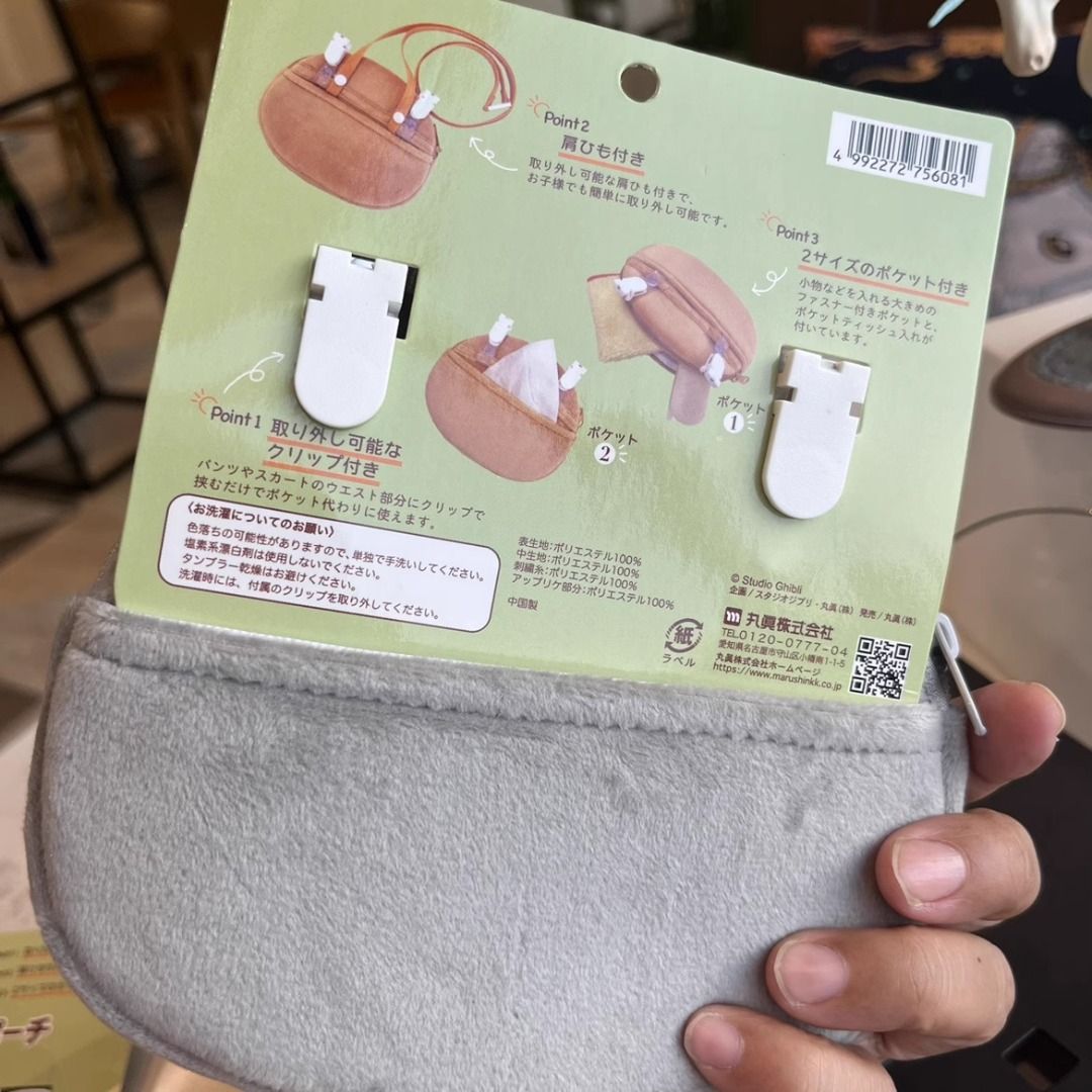 Totoro Neko Bus Car Clip Bag Shoulder Bag Studio Ghibli My Neighbor ...