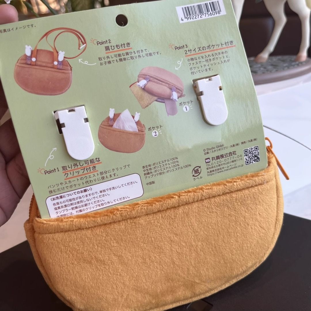 Totoro Neko Bus Car Clip Bag Shoulder Bag Studio Ghibli My Neighbor ...