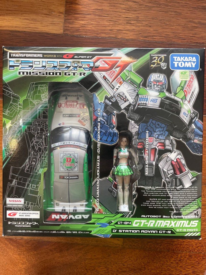 Transformer Gt-04 D station Advan GT-R Maximus, Hobbies & Toys, Toys ...