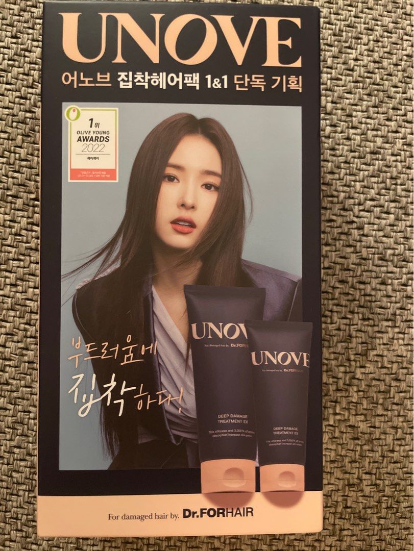 UNOVE 深損傷修護髮膜Ex 207ml 一瓶, 美妝保養, 頭髮在旋轉拍賣