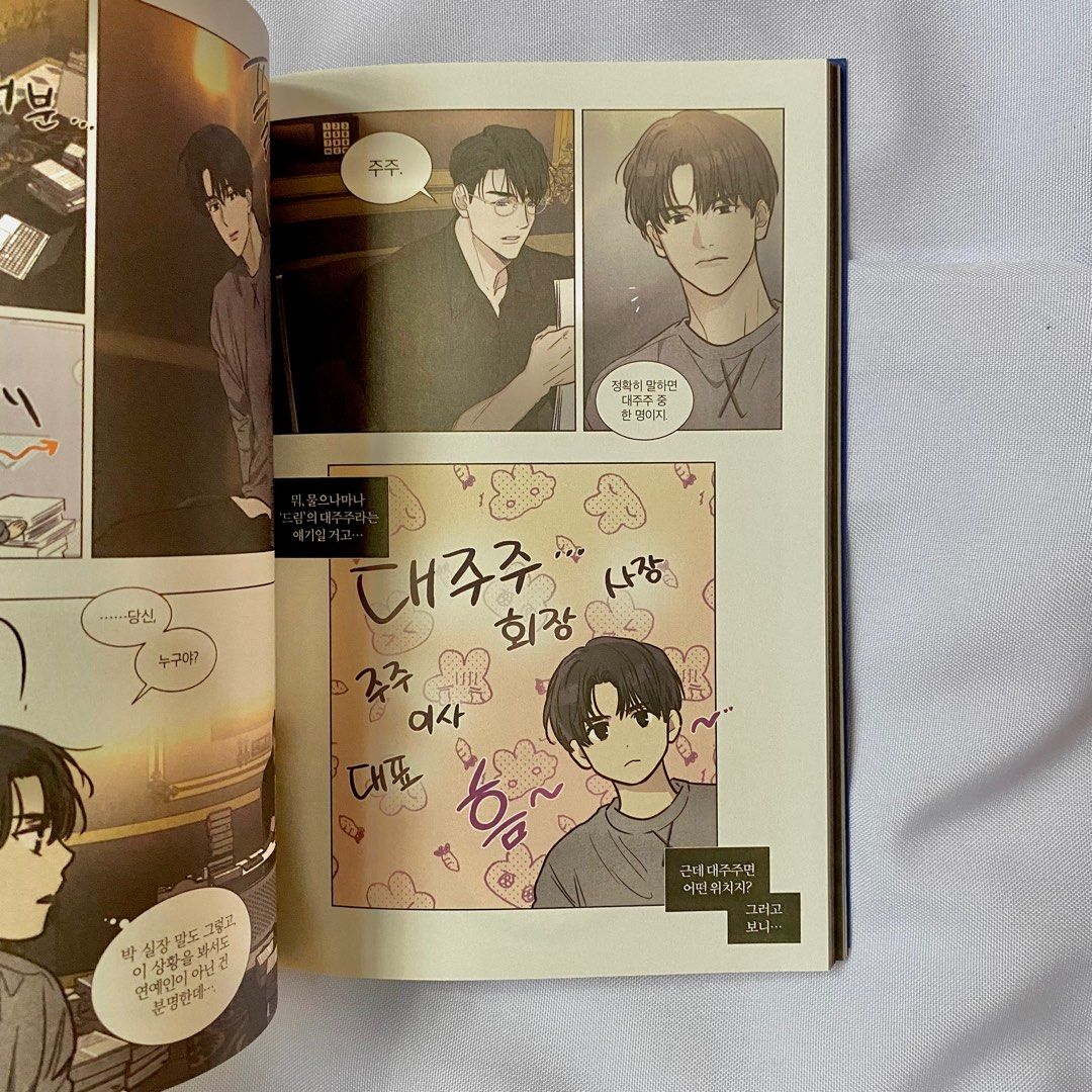 wts lfb payback fujoking manhwa book bl ph, Hobbies & Toys, Books ...