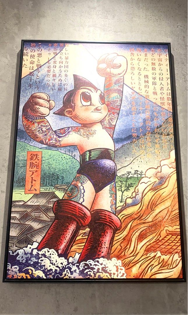 Yakiniku Japanese drawing vintage posters portraits yakiniku, Furniture ...