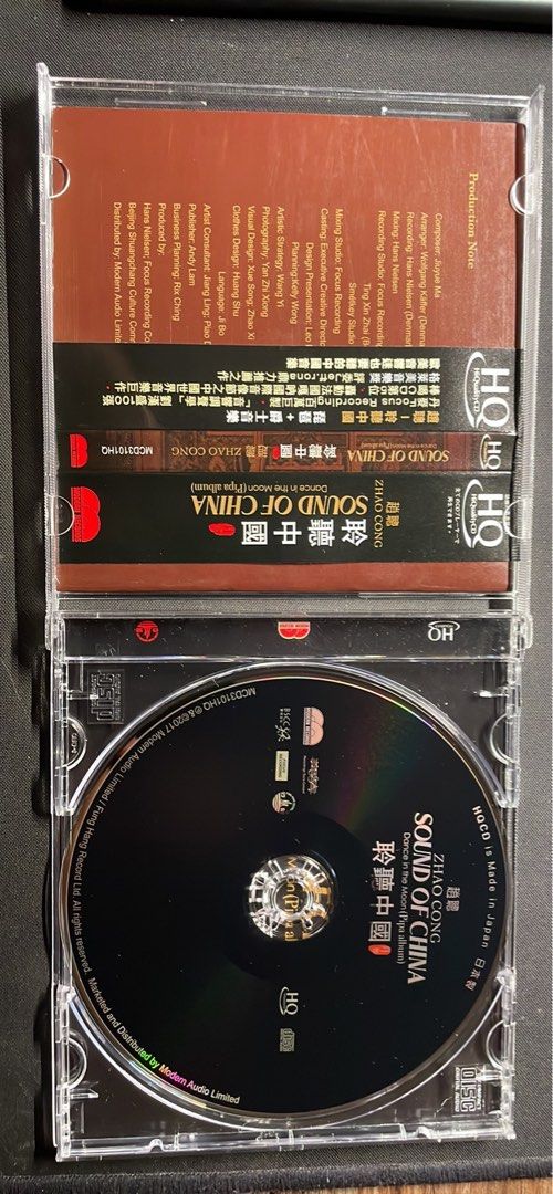 Zhao Cong Sound of China Audiophile HQCD, Hobbies & Toys, Music & Media ...