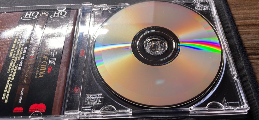Zhao Cong Sound of China Audiophile HQCD, Hobbies & Toys, Music & Media, CDs & DVDs on Carousell
