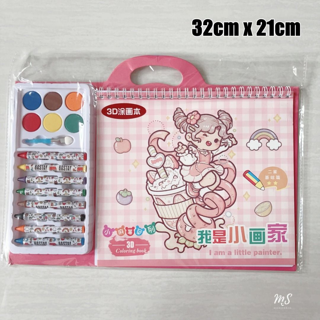 12 sheets Paper + Watercolour + Crayon Colouring Set Painting Art ...