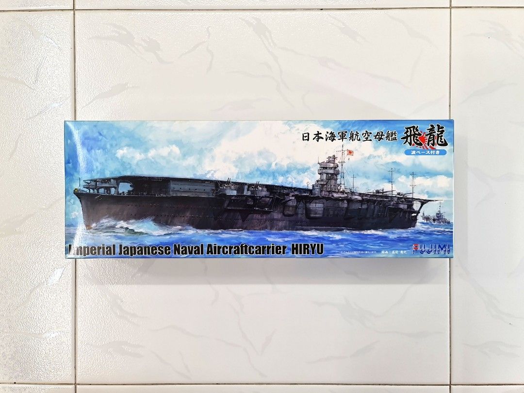 1/700 #430416 Fujimi Waterline IJN Aircraft Carrier Hiryu c/w Wavebase ...