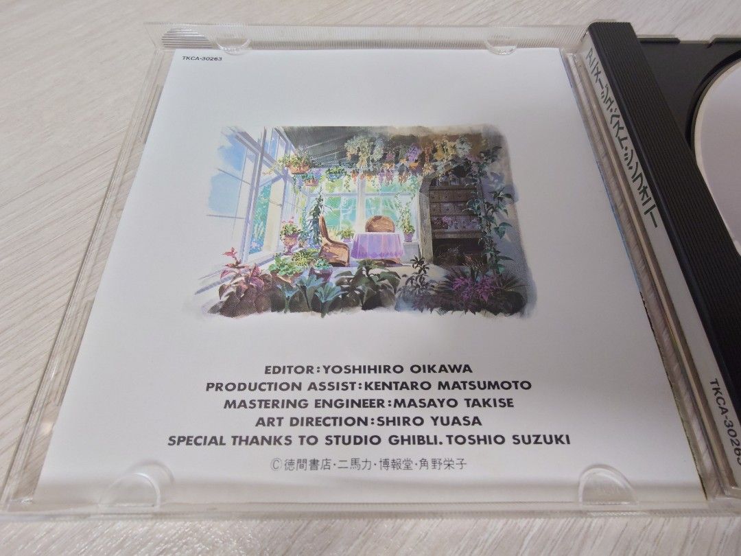 宮崎駿 久石讓 ANIMAGE BEST SYMPHONY CD MADE IN JAPAN 1A1 TO 日本東芝版 (龍貓 天空之城 風之 ...