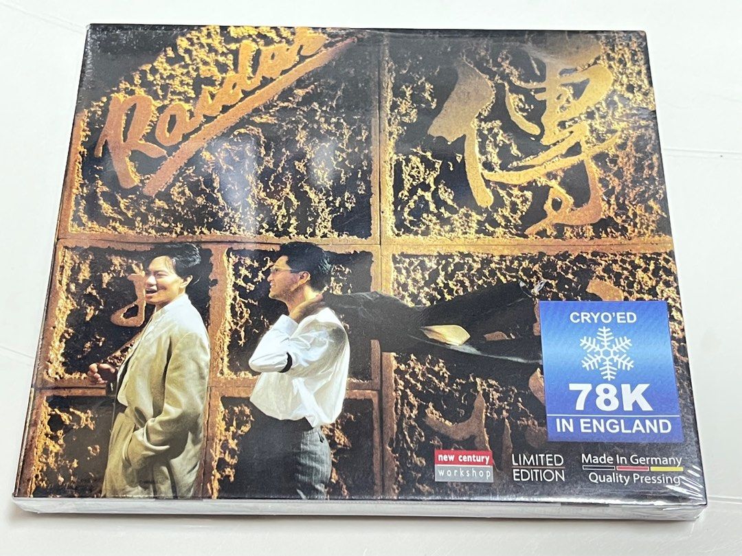 黃耀光 陳德彰 Raidas 傳說 78K冷凍 CD 全新未開封 超靚聲珍藏 經英國名廠 78K 冷凍處理 令背景寧靜,結像,動態 , 人聲更細緻, 興趣及遊戲, 音樂、樂器 & 配件, 音樂 ...